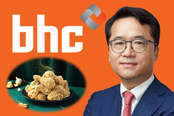 공정위 제재 이례적으로 100% 받아들인 bhc, 치킨 가격 인상 앞두고 ‘빌드업’? - 데일리환경