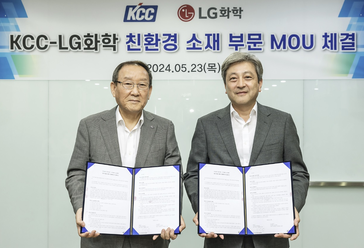 KCC, LG화학... 친환경 원료 적용 도료 개발 체결 - 데일리환경